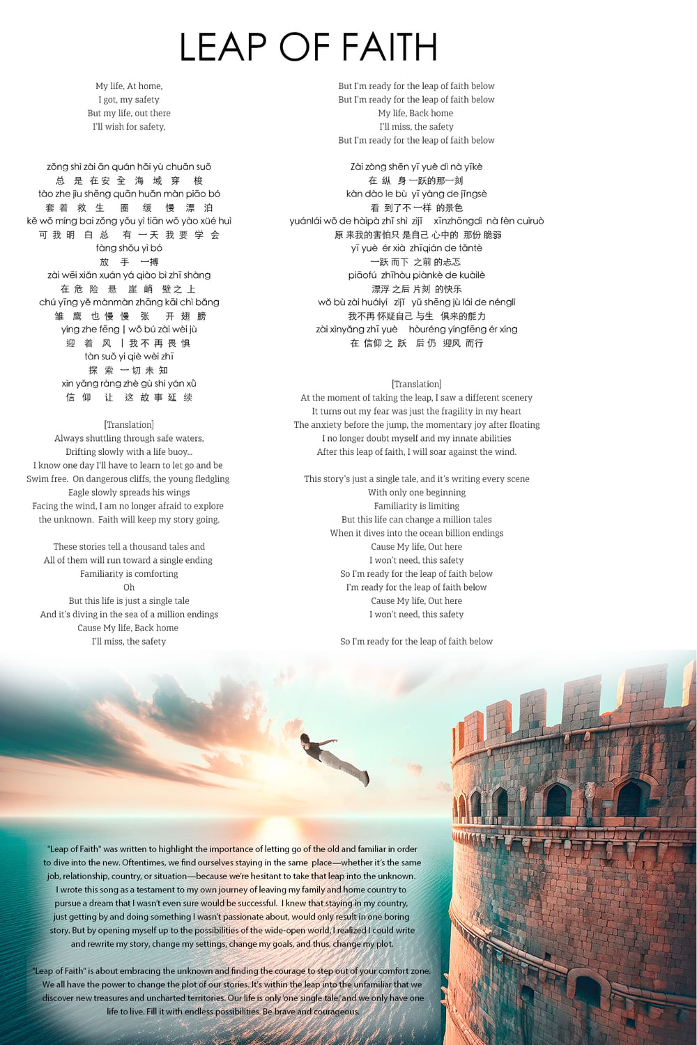 Backstage Pass | Jun Lucas